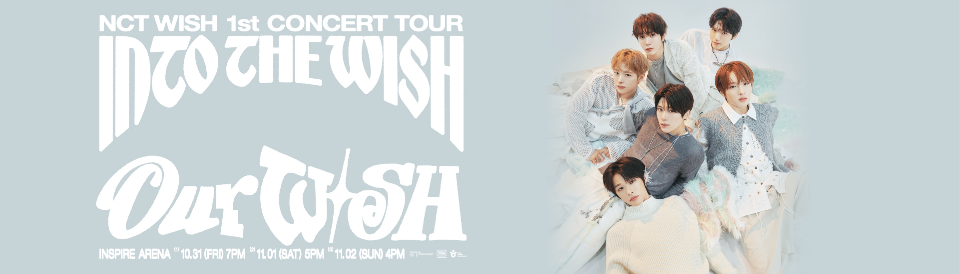 인스파이어 엔터테인먼트 리조트